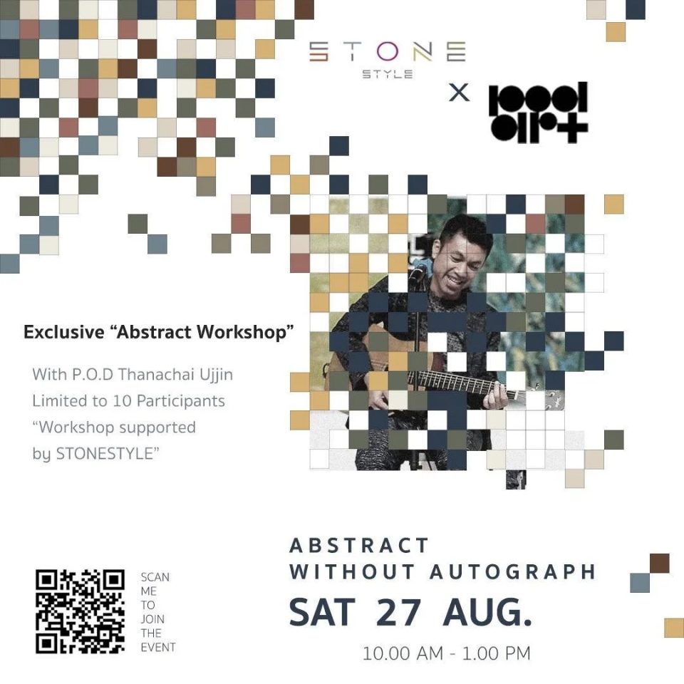 News | Stone & Style
